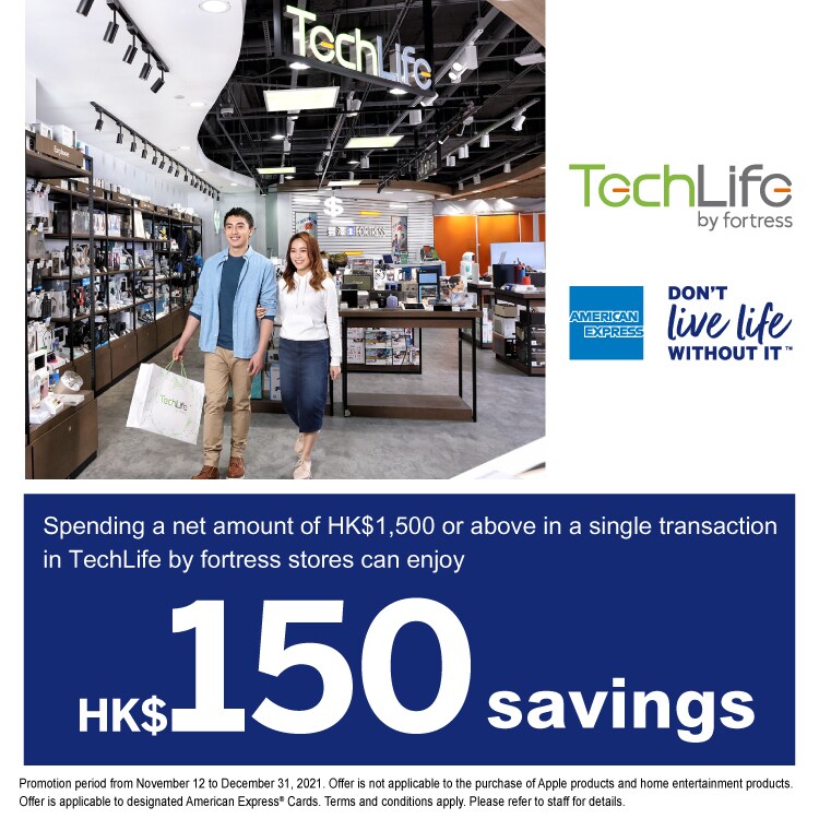 TechLife by fortress American Express® Card Exclusive Offer | FORTRESS