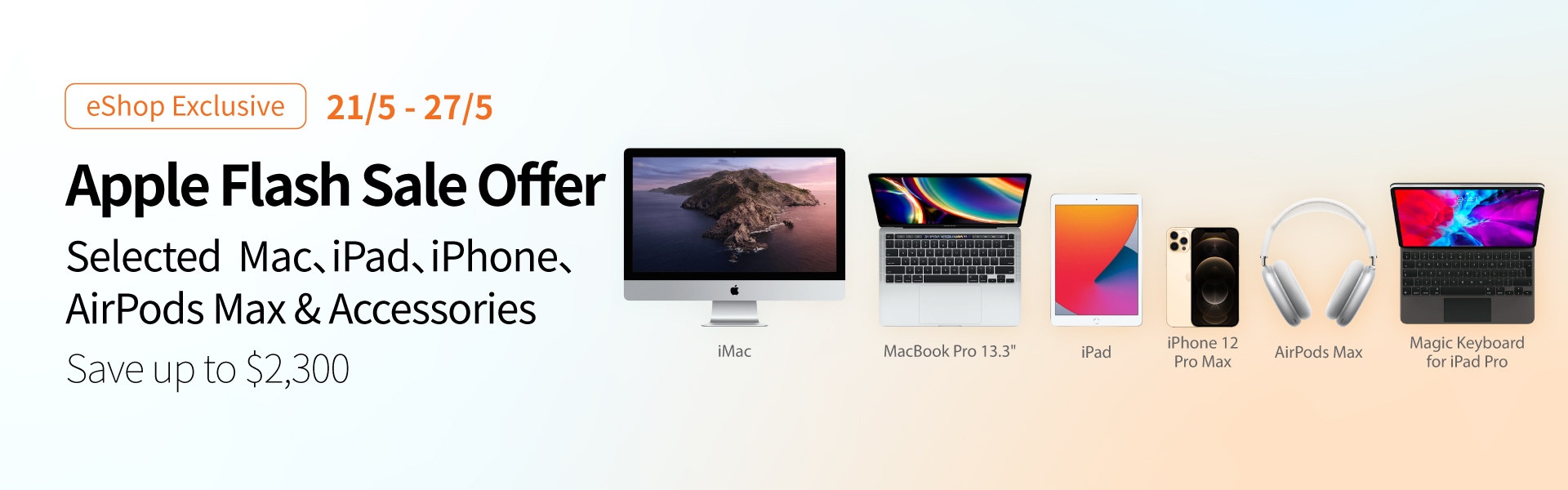 Apple Flash Sale Offer - Selected iMac、Macbook、iPad、iPhone、Airpods Max ...