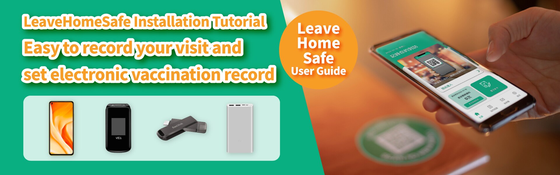 LeaveHomeSafe Installation Tutorial | Easy to record your visit and set ...