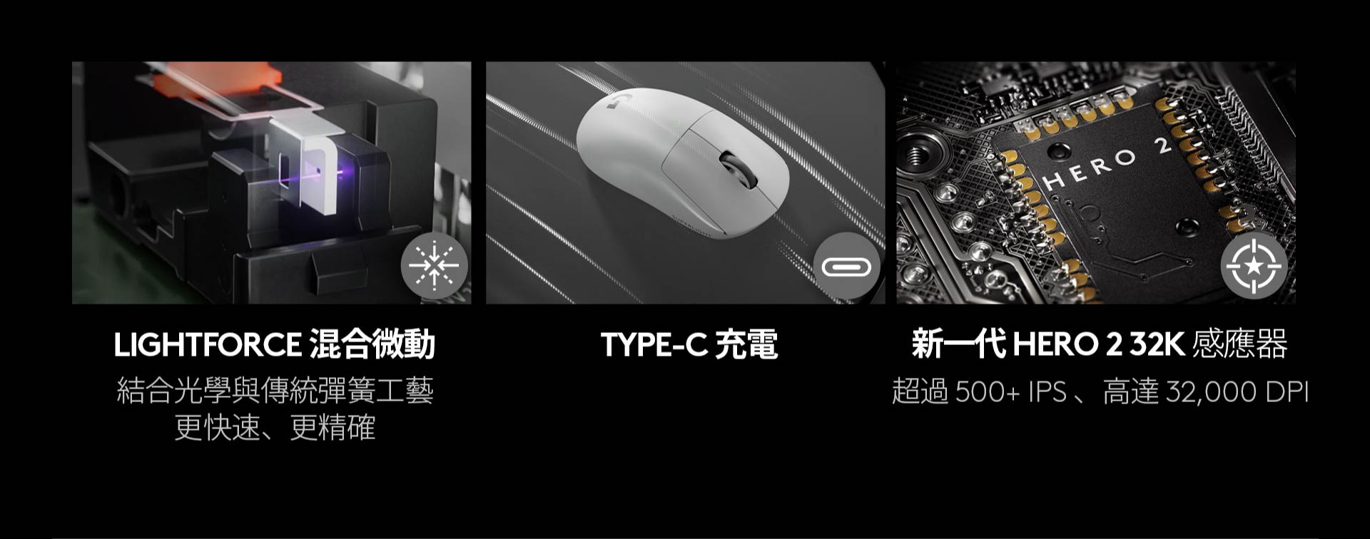 Logitech G PRO 第2代 | FORTRESS豐澤