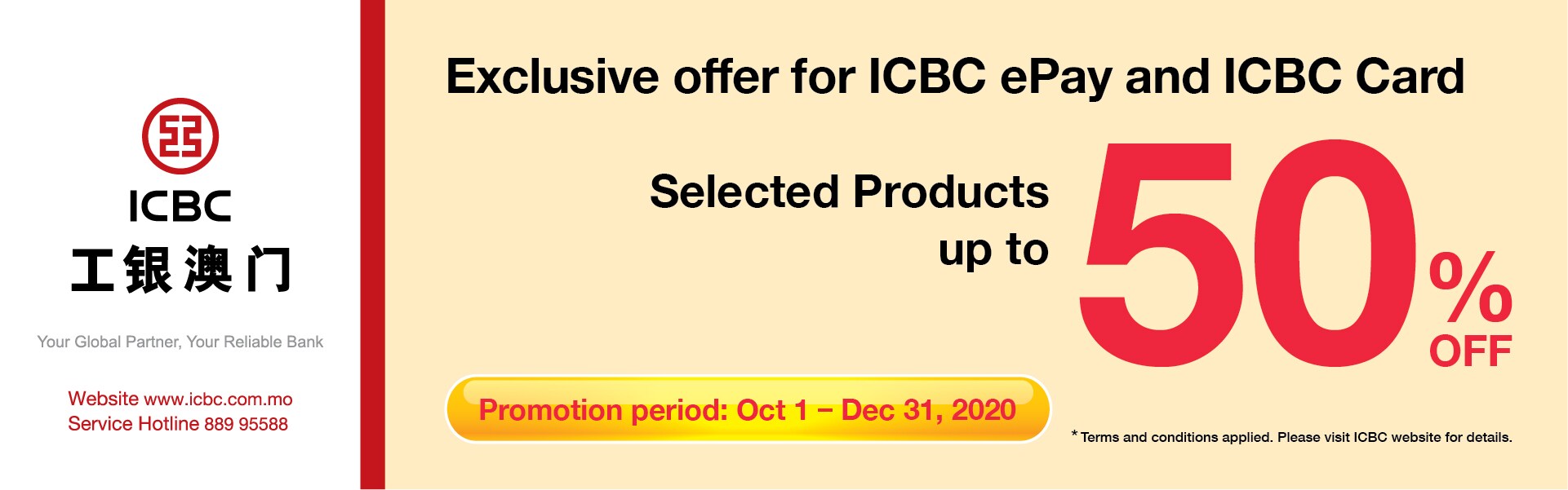 Exclusive offer of ICBC (Macau) Customers | FORTRESS