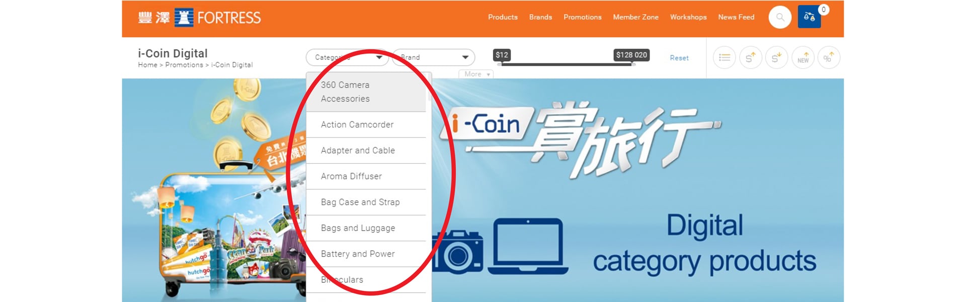 FORTRESS i-Coin Program | FORTRESS