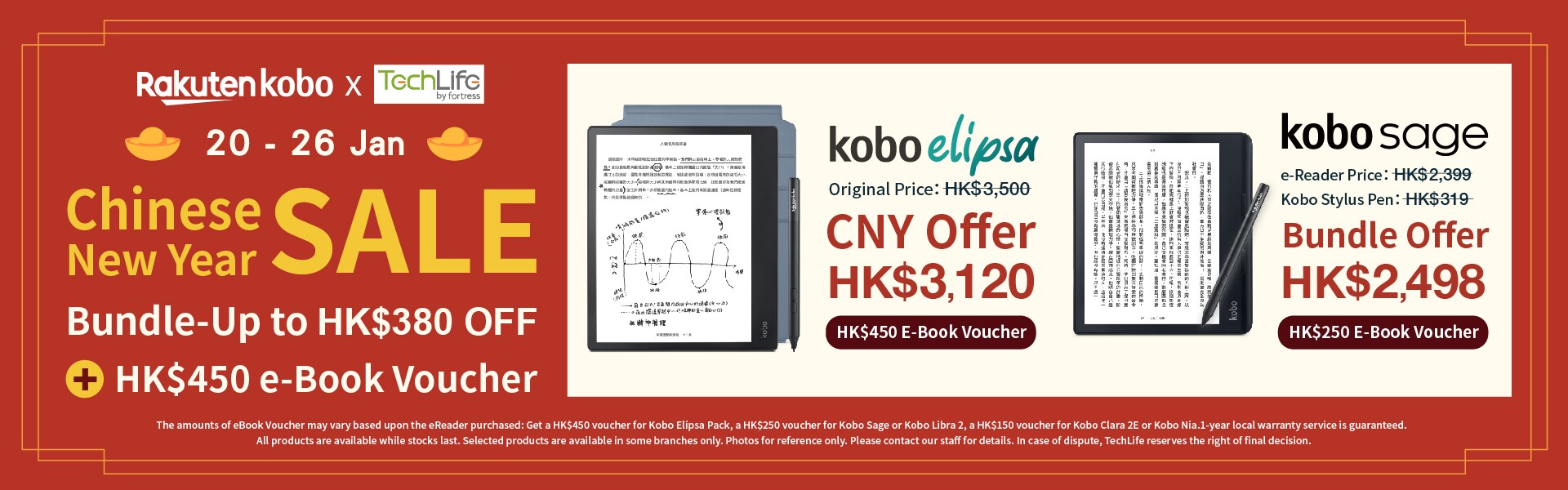 Chinese New Year Sale | Bundle Up to HK$380 OFF + HK$450 e-book voucher ...
